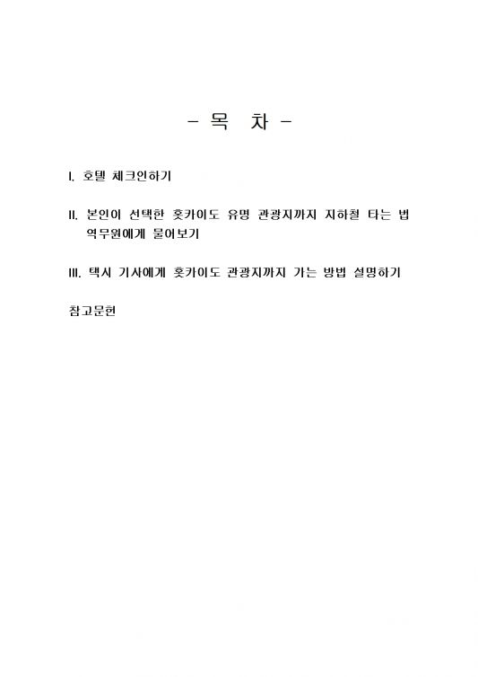 2쪽 미리보기