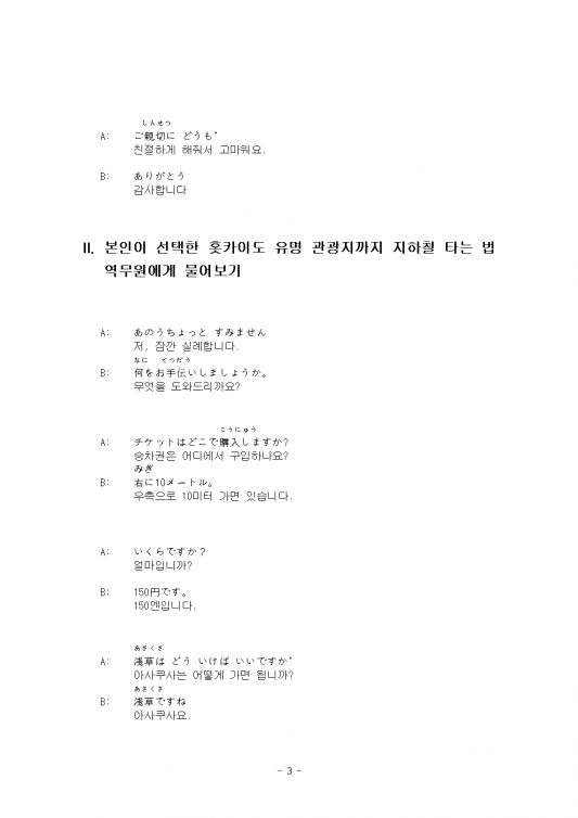 5쪽 미리보기
