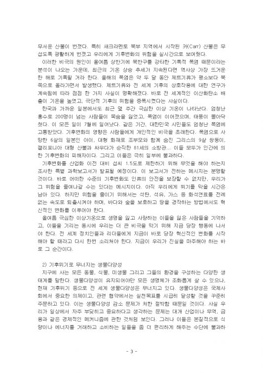 5쪽 미리보기