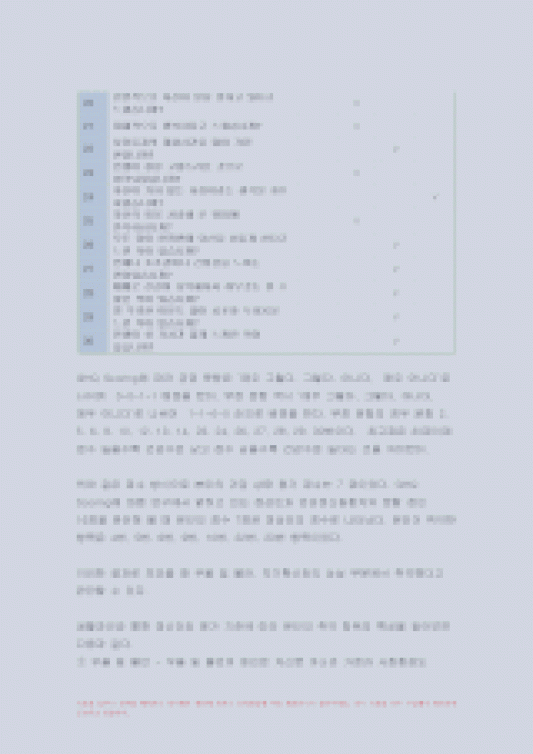 5쪽 미리보기
