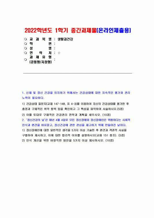 1쪽 미리보기