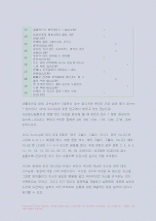 5쪽 미리보기