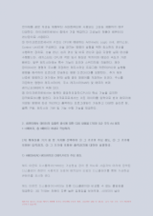 5쪽 미리보기