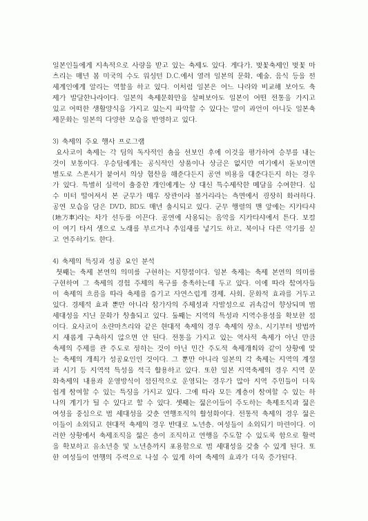 6쪽 미리보기