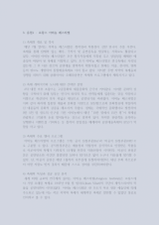 7쪽 미리보기