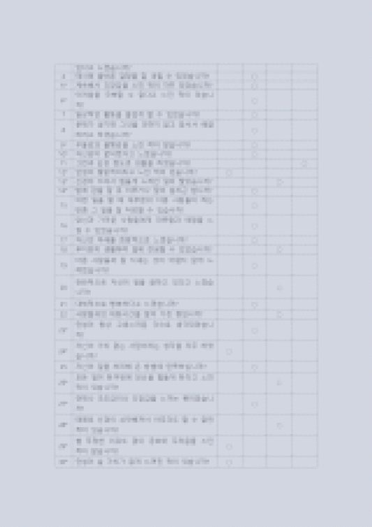 5쪽 미리보기