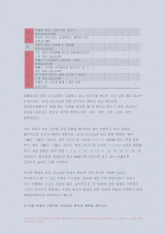 5쪽 미리보기