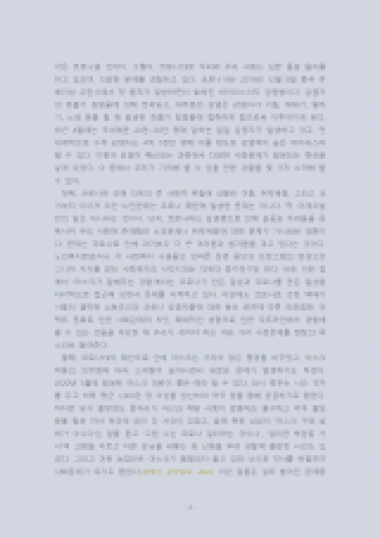 4쪽 미리보기