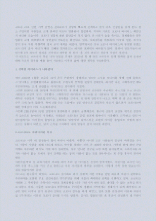 2쪽 미리보기