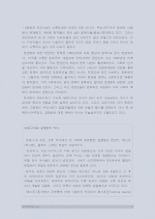 5쪽 미리보기