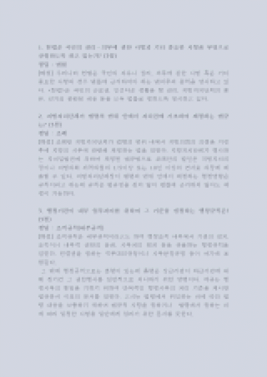 2쪽 미리보기