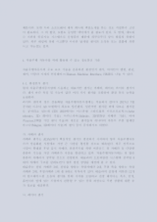 5쪽 미리보기