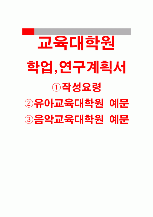 1쪽 미리보기