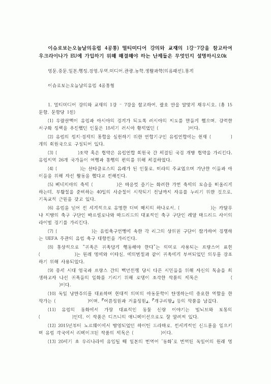 1쪽 미리보기