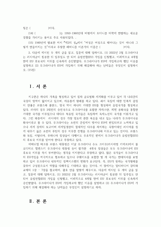 2쪽 미리보기