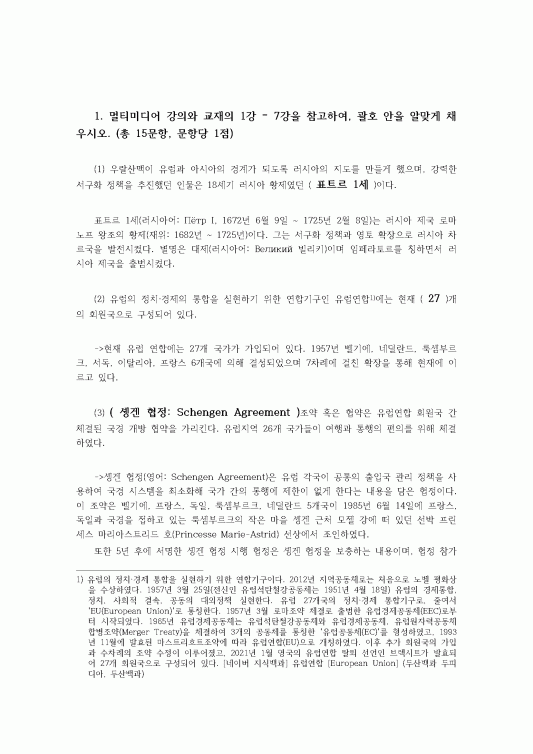 3쪽 미리보기