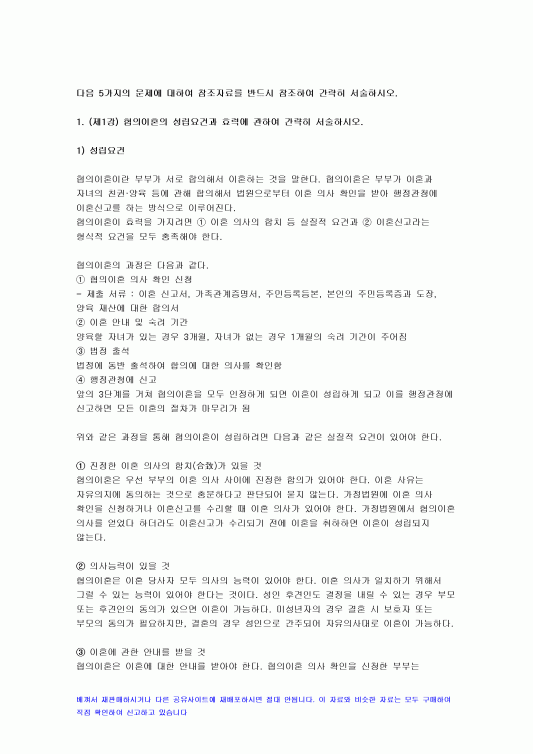 3쪽 미리보기
