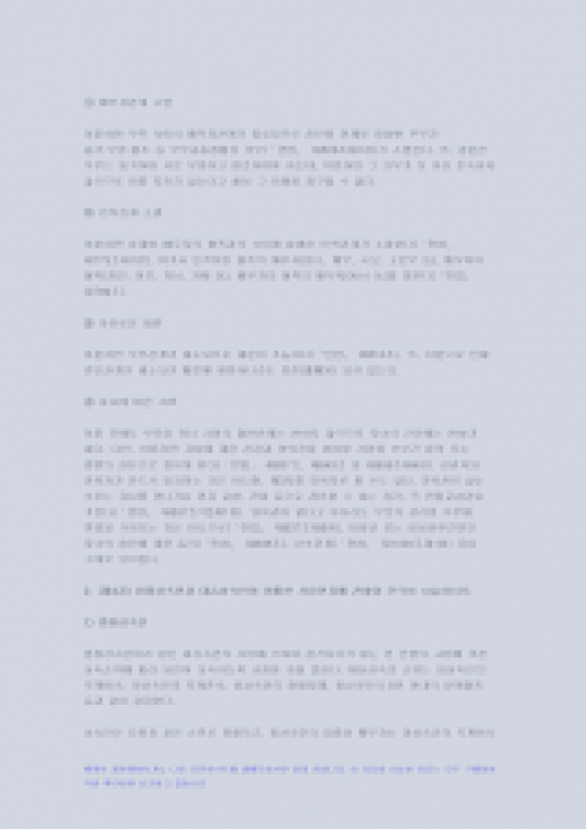 5쪽 미리보기