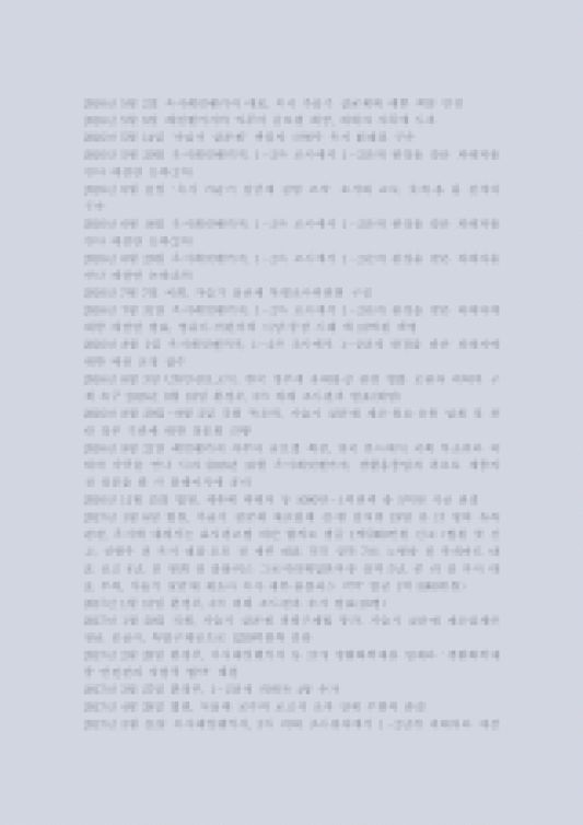 5쪽 미리보기