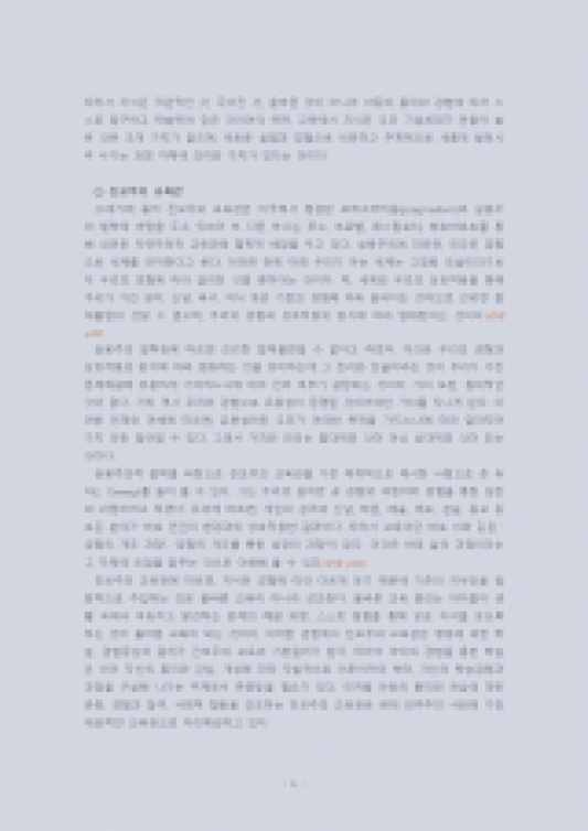 6쪽 미리보기