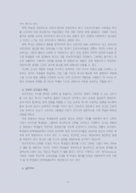 8쪽 미리보기