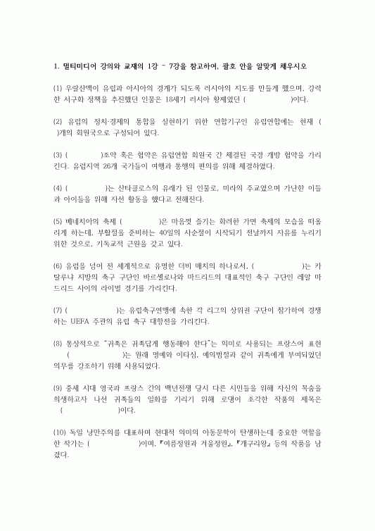 3쪽 미리보기