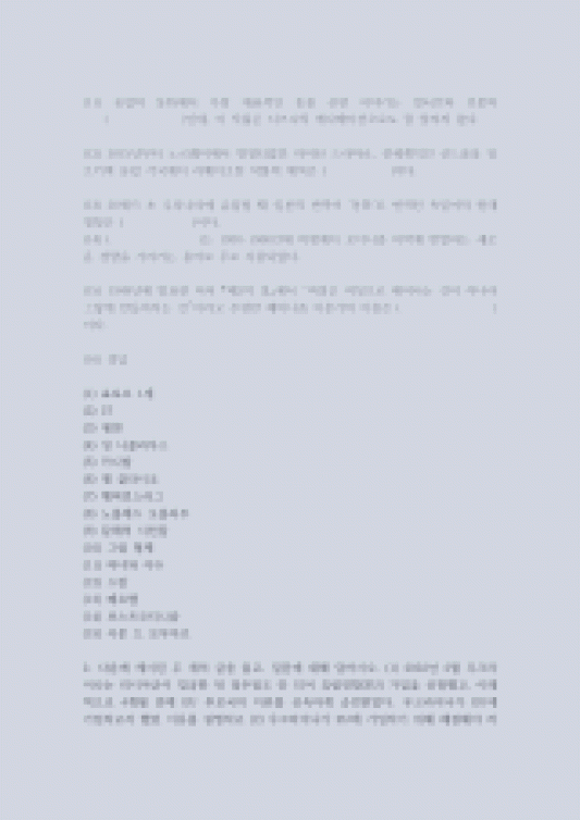 4쪽 미리보기