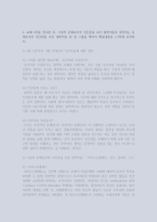 6쪽 미리보기