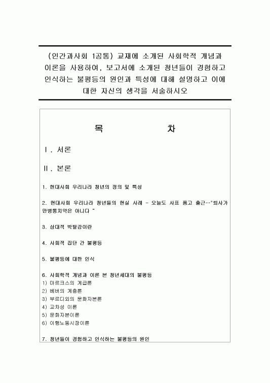 1쪽 미리보기