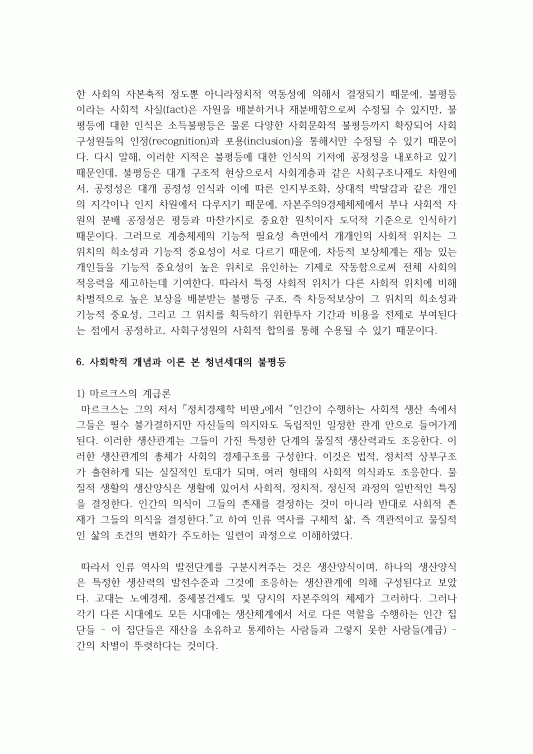 7쪽 미리보기