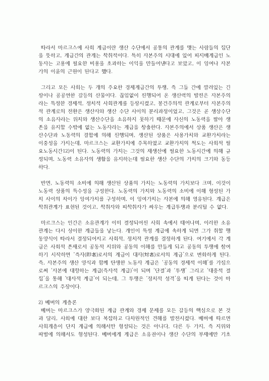 8쪽 미리보기