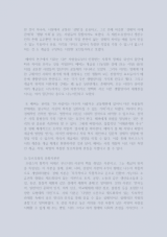 9쪽 미리보기