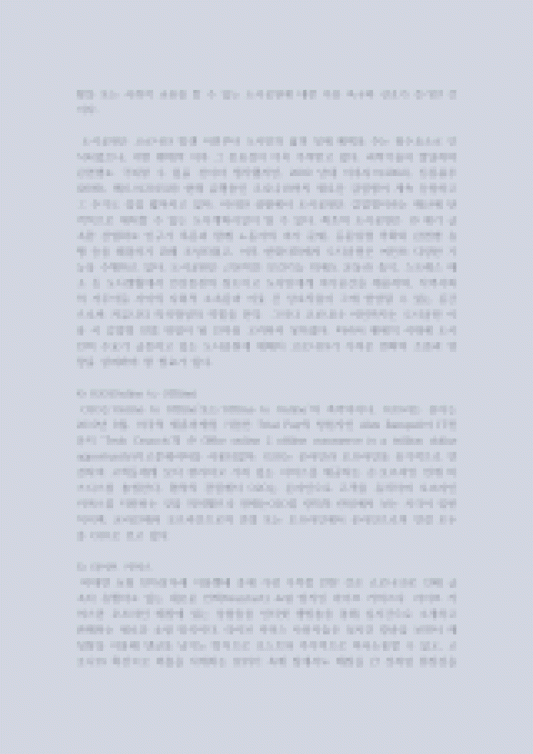 6쪽 미리보기
