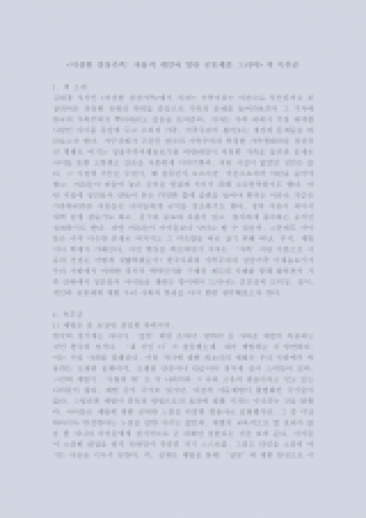2쪽 미리보기