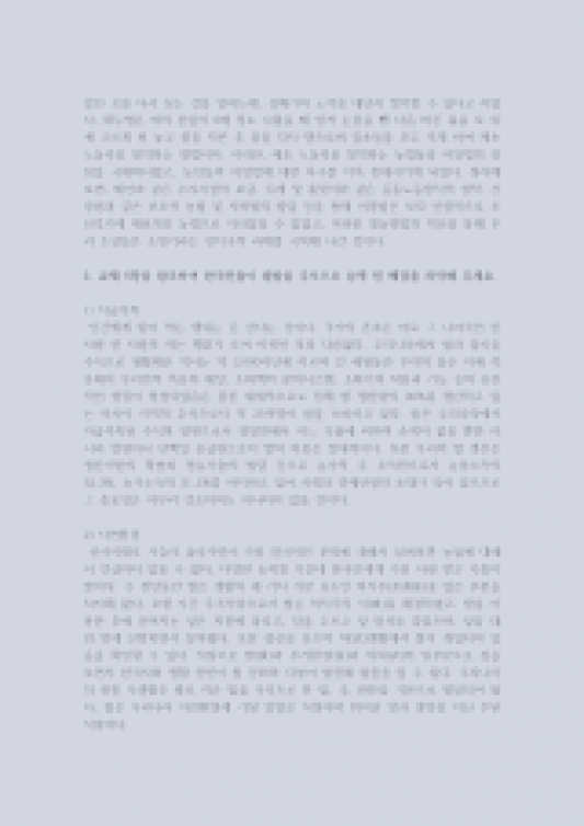6쪽 미리보기