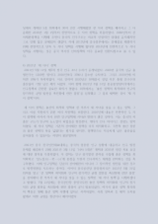 6쪽 미리보기