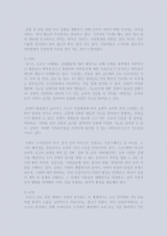 5쪽 미리보기