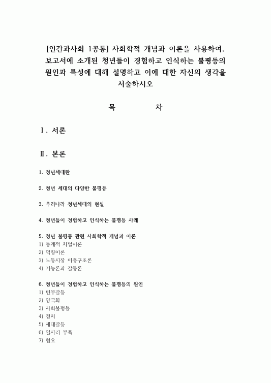 1쪽 미리보기
