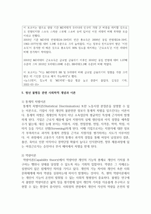 6쪽 미리보기