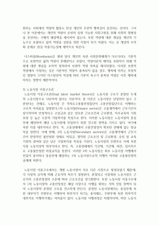 7쪽 미리보기