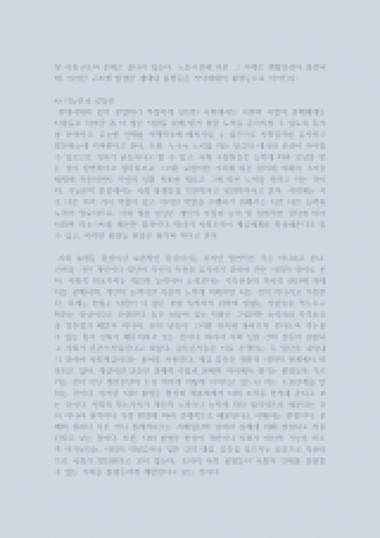 8쪽 미리보기