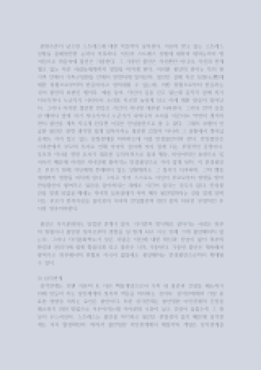 6쪽 미리보기