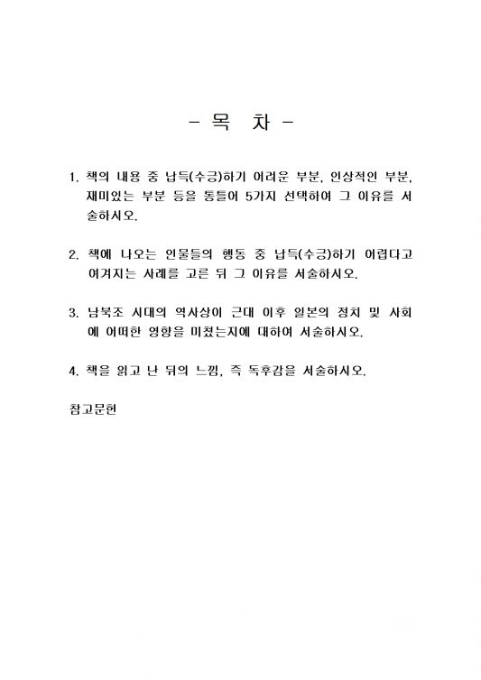2쪽 미리보기