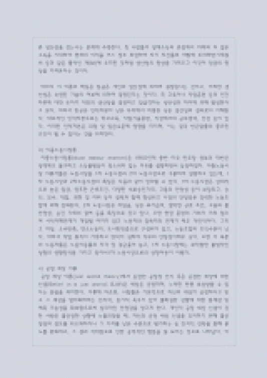 5쪽 미리보기