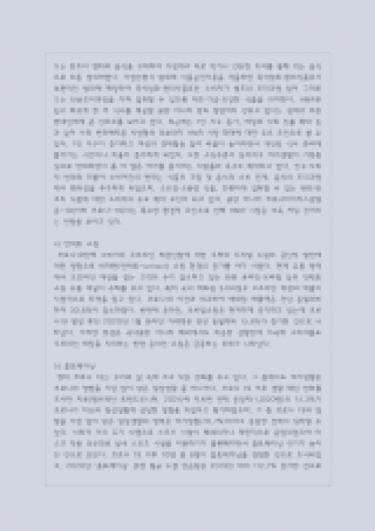 5쪽 미리보기
