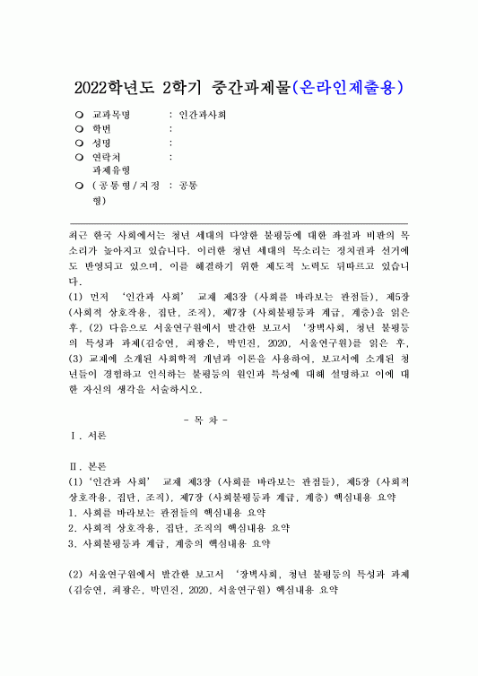 1쪽 미리보기
