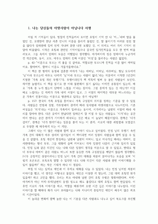 2쪽 미리보기