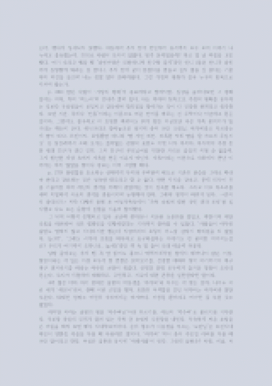 3쪽 미리보기