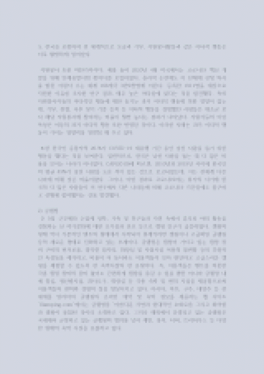 5쪽 미리보기