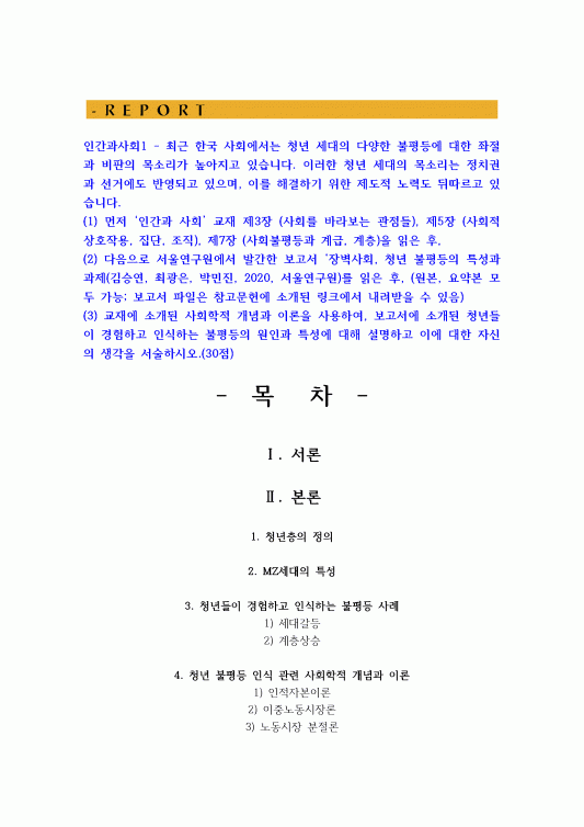 1쪽 미리보기